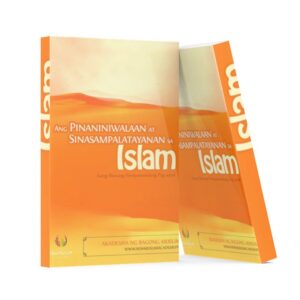 Ang Pagsamba Sa Islam – New Muslim Academy – Philippines